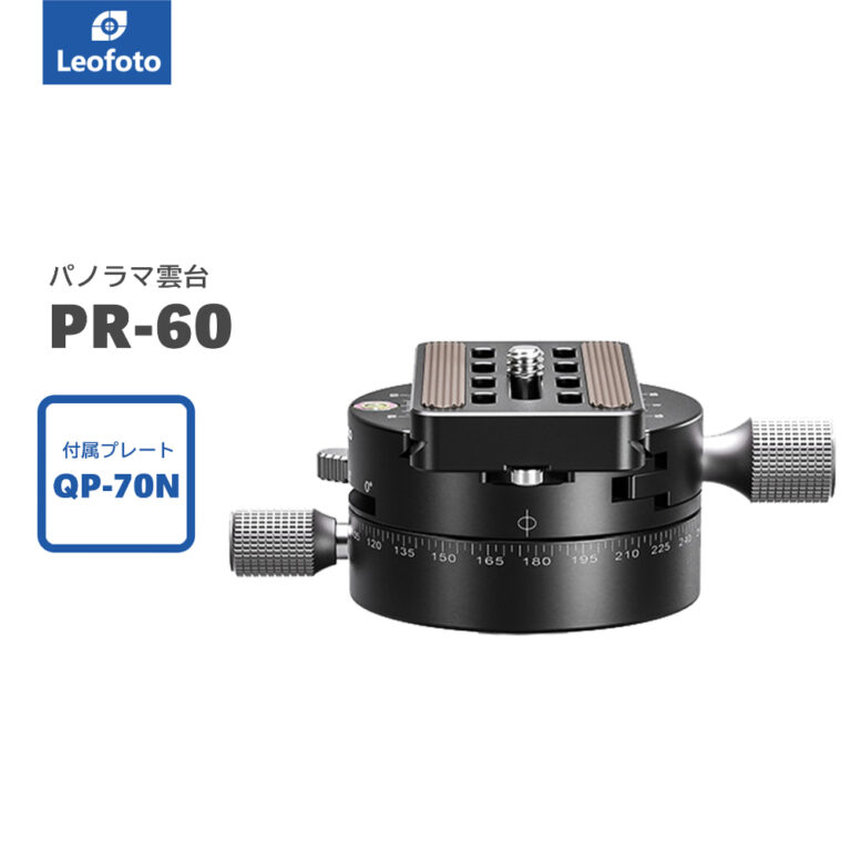 PR-60 - 株式会社レオフォトジャパン