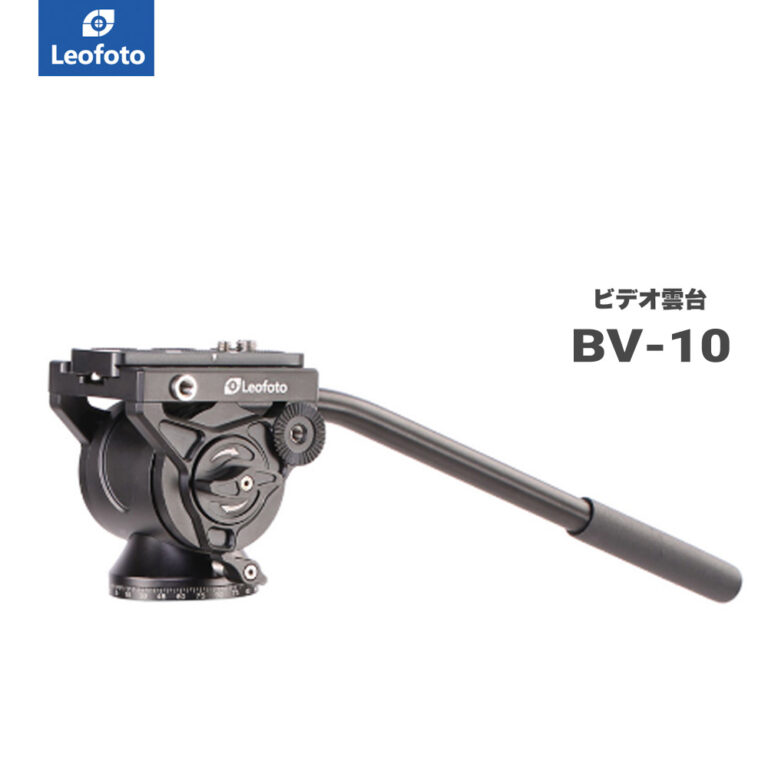 BV-10 ビデオ雲台 - 株式会社レオフォトジャパン